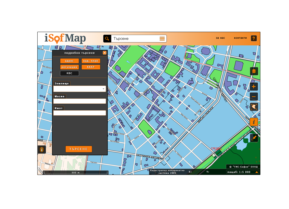 Ново в iSofMap | ГИС София