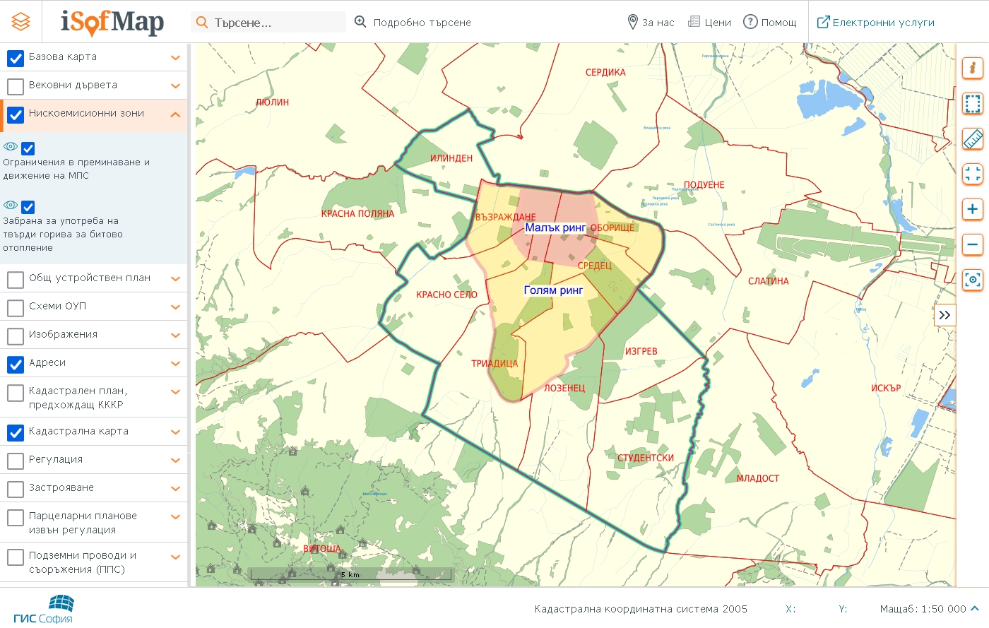 NEW in iSofMap - Added "Low Emission Zones" thematic map | GIS Sofia